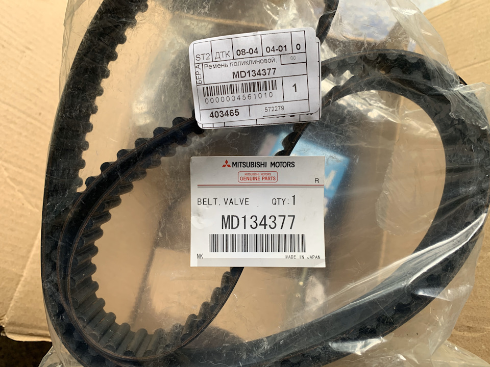 Замена ремней ГРМ, роликов и др. — Mitsubishi Pajero (2G), 2,5 л, 1992 ...