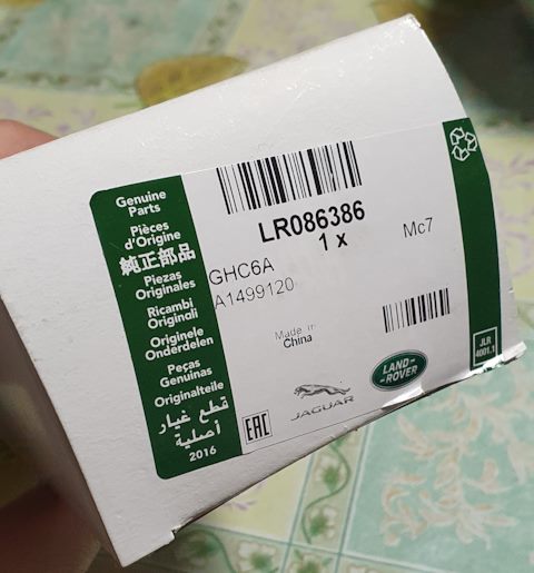 LR086386 Очечник Jaguar Land Rover | Запчасти на DRIVE2