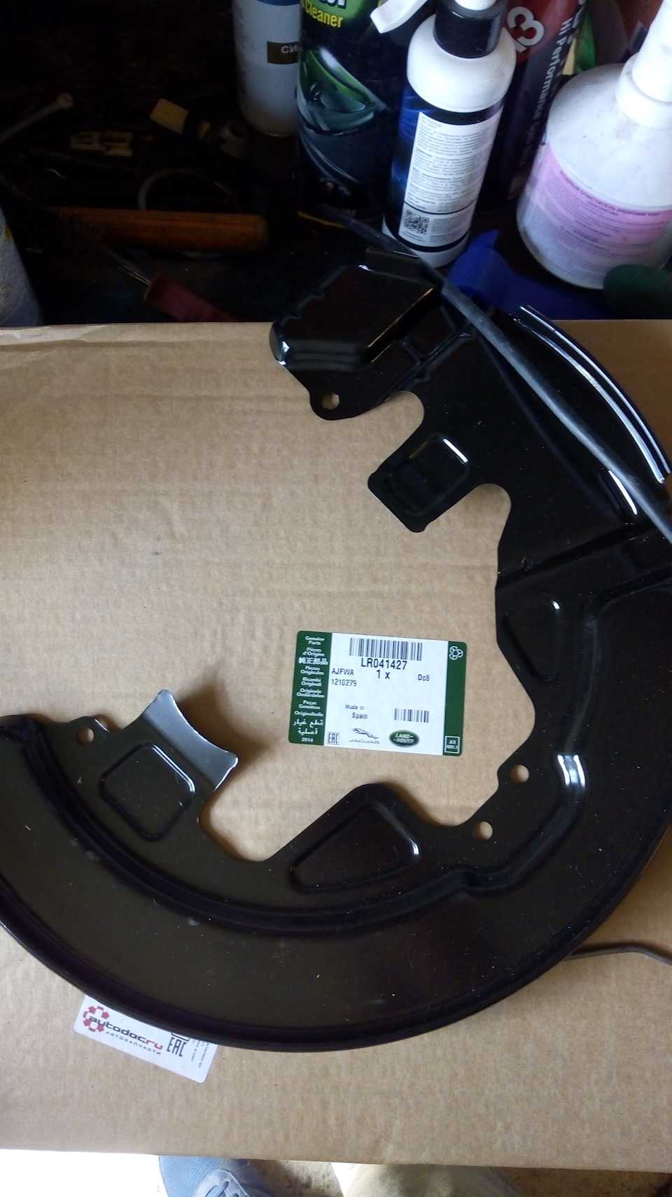 LR041427 Брызговик Jaguar Land Rover | Запчасти на DRIVE2