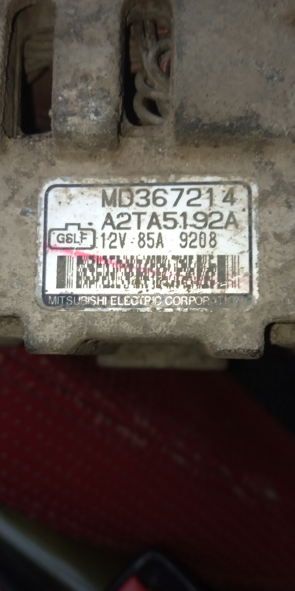 MD367214 Генератор Mitsubishi | Запчасти на DRIVE2