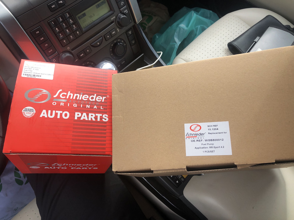 WGS500012 Модуль Jaguar Land Rover | Запчасти на DRIVE2