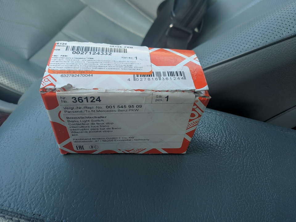 Замена лягушки тормоза. — Mercedes-Benz E-Class (W210), 3,2 л, 2000 ...