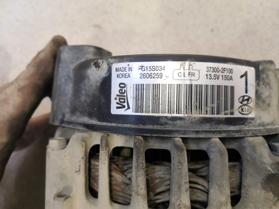 373002F100 Генератор KIA HYUNDAI | Запчасти на DRIVE2