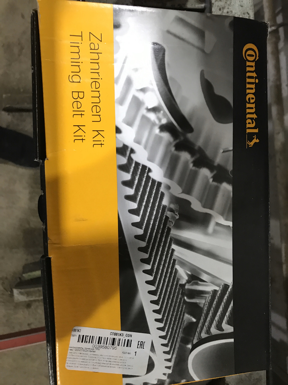 CT881K3 Комплект ГРМ FORD: C-MAX 1.6 07-, FIESTA V 1.25 16V/1.4 16V/1.6 ...