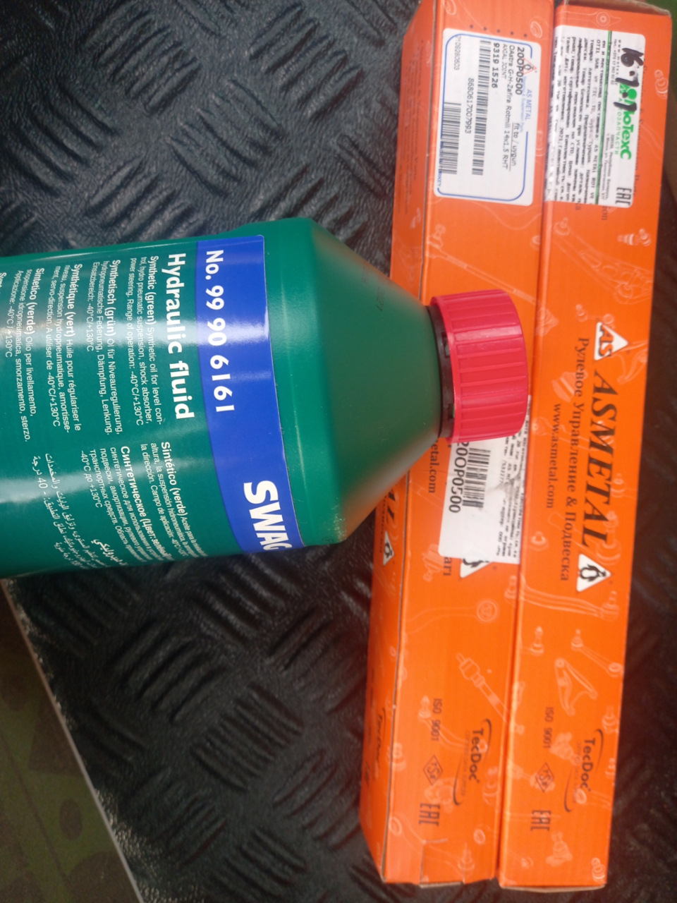 93191526 Рулевая тяга GM | Запчасти на DRIVE2