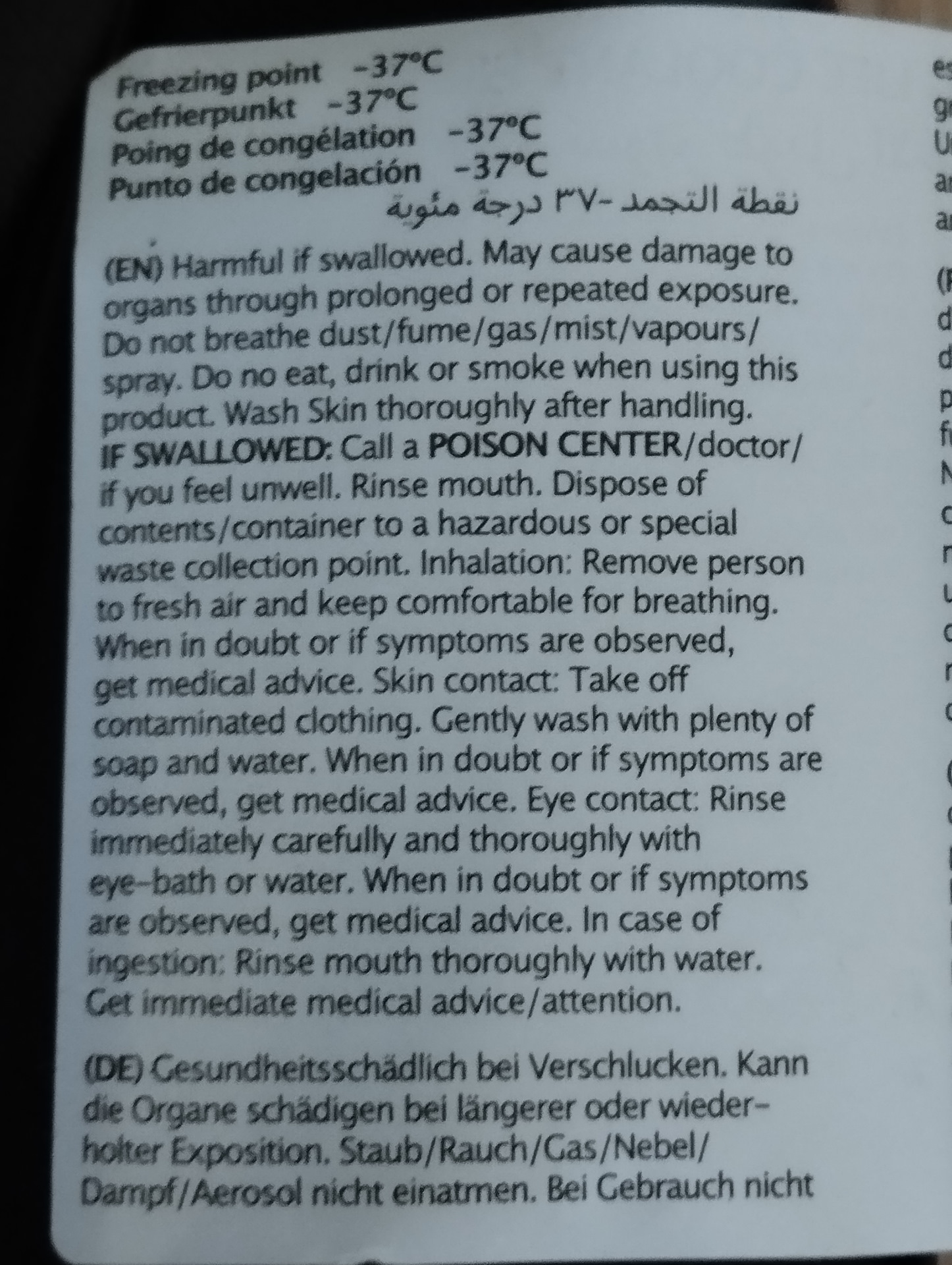 08889-80090 & 08889-80490 Toyota SLLC Pre-Mixed Pink антифриз ...