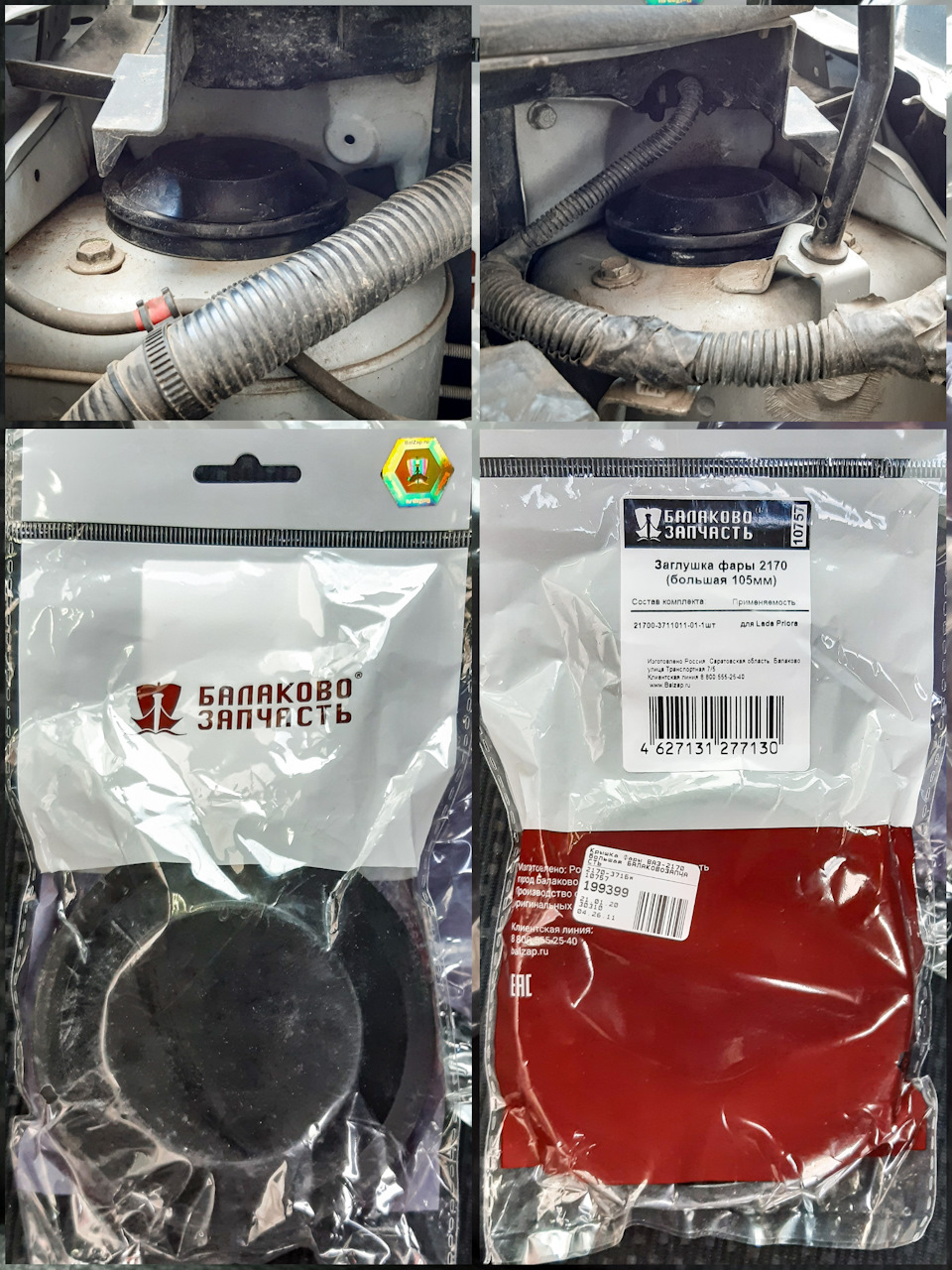 Замена пружин, стоек стабилизатора, опорных подшипников и заднего ...