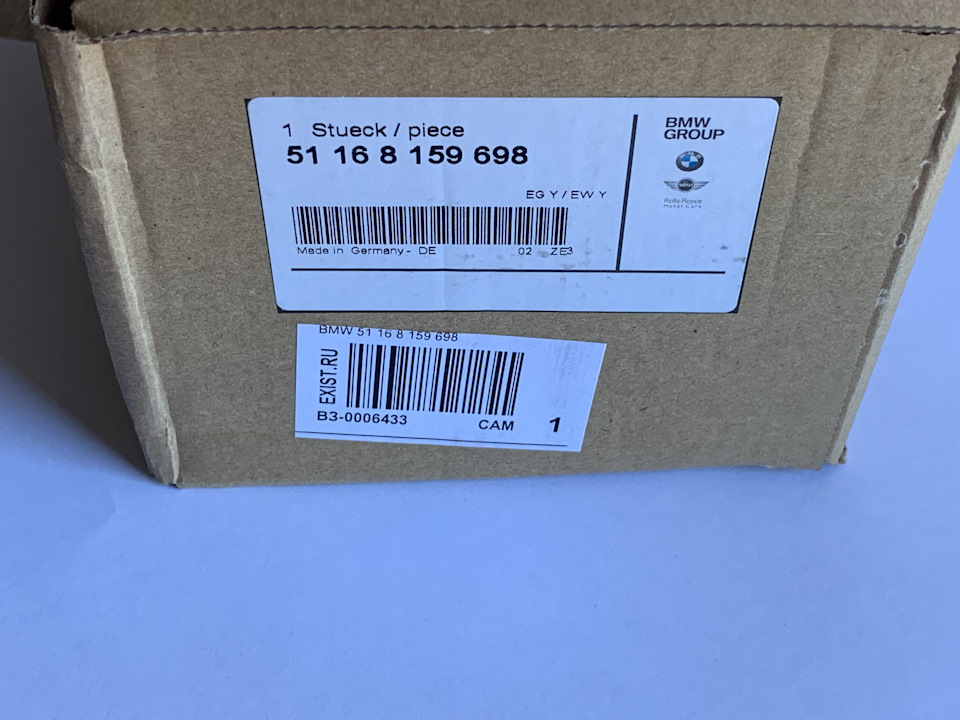 51168159698 Отделение в центральной консоли Ср BMW | Запчасти на DRIVE2
