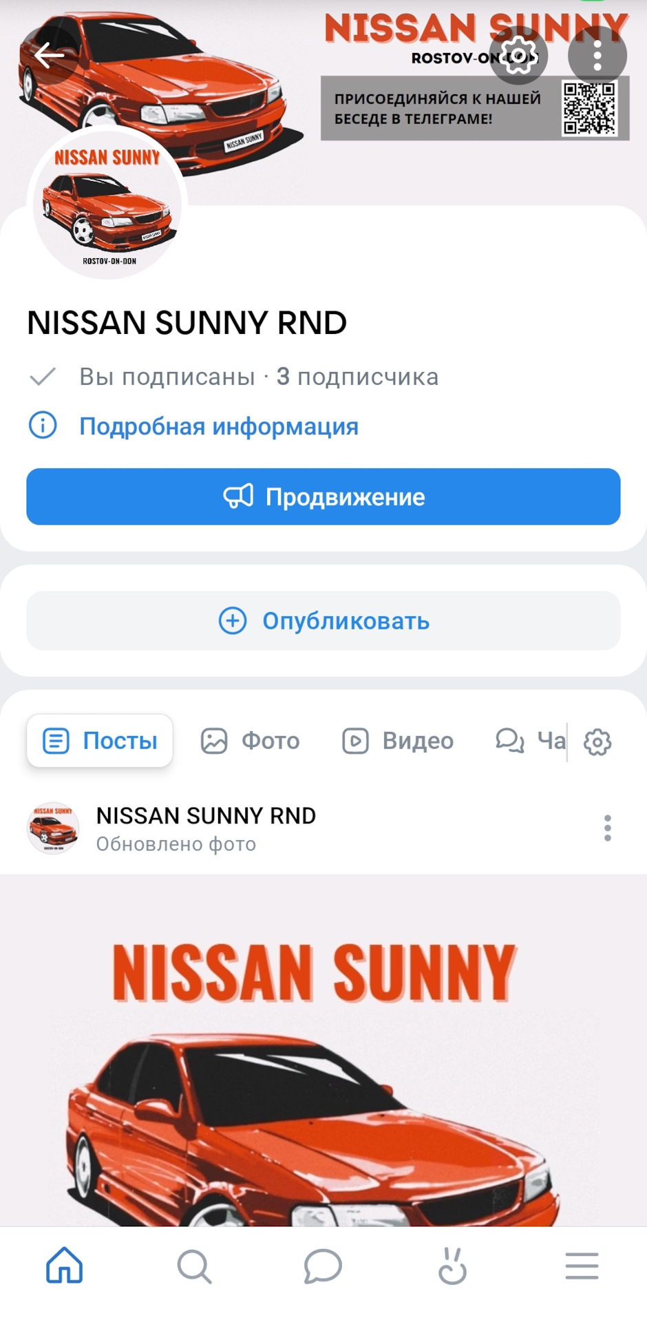 Группа Nissan Sunny RND — Nissan Sunny (B15), 1,5 л, 2002 года ...