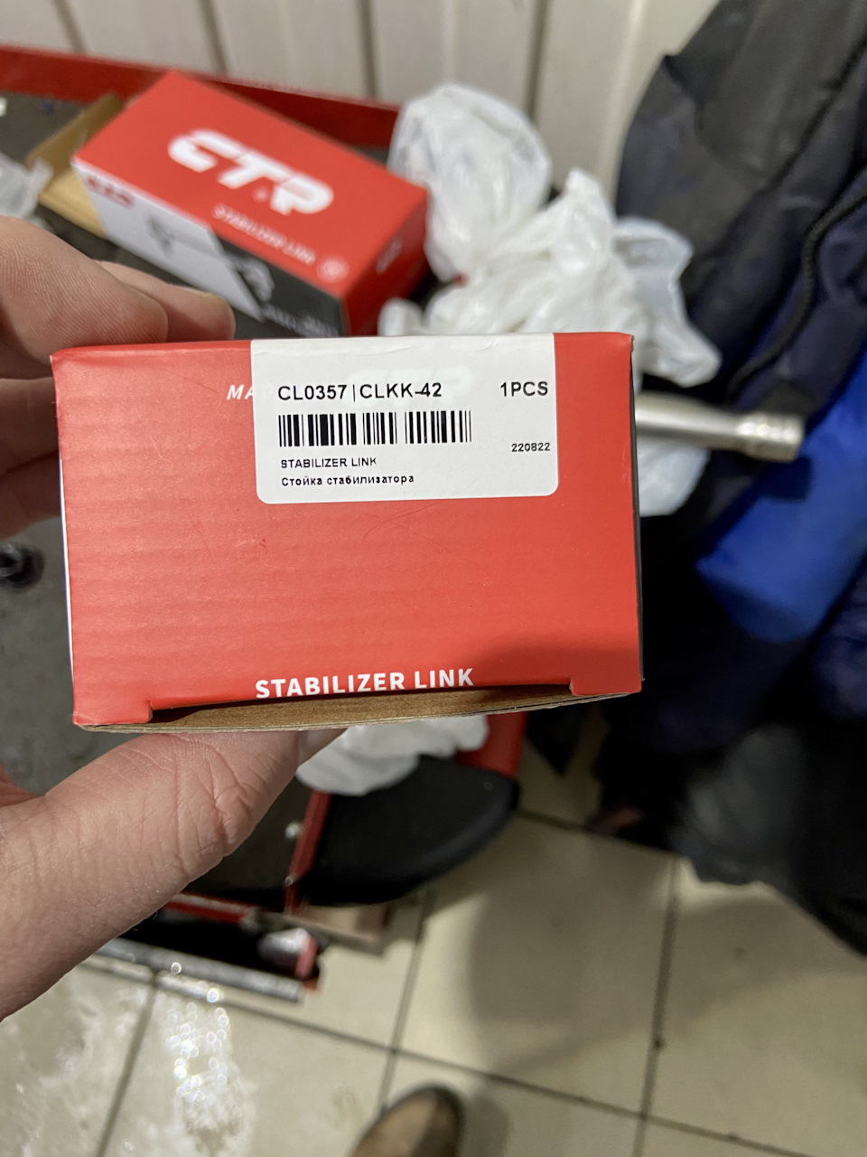 CL0357 Стойка стабилизатора CTR | Запчасти на DRIVE2