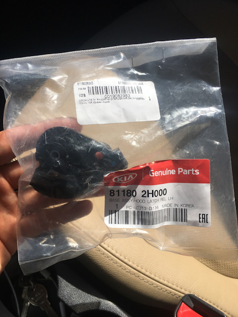 811802H000 Внутренний рычаг механизма открывания капота KIA HYUNDAI ...