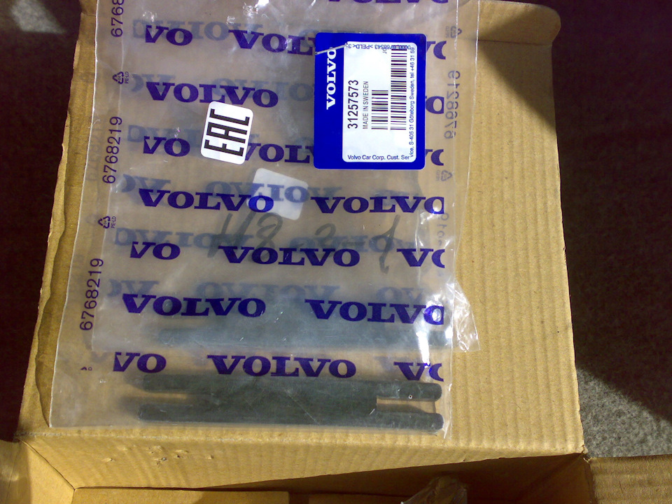 31257573 тяга ручного тормоза Volvo | Запчасти на DRIVE2