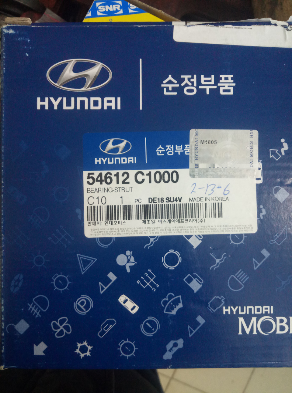 54612C1000 Подшипник с цилиндрическими роликами KIA HYUNDAI | Запчасти ...