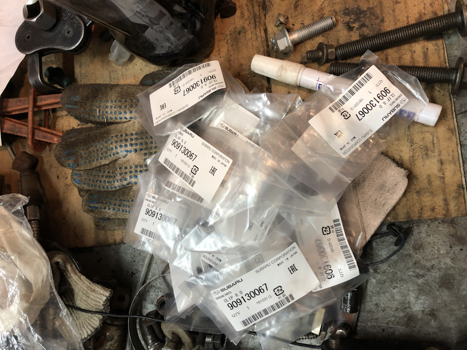 Пластик днища от grb a-line — Subaru Forester (SH), 2,5 л, 2008 года ...