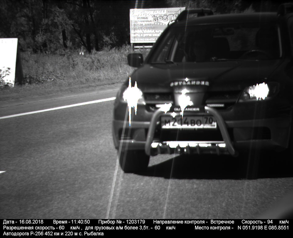 Дорогих фотографий пост — Mitsubishi Outlander (1G), 2,4 л, 2003 года ...