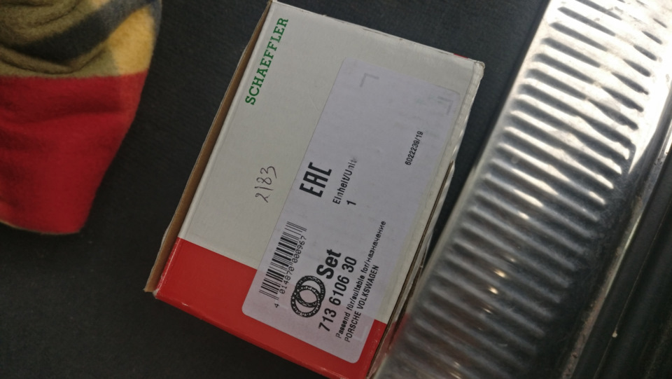 713610630 Комплект подшипника колеса FAG | Запчасти на DRIVE2