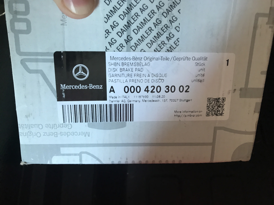 A0004203002 Комплект колодок тормозных 4шт Mercedes | Запчасти на DRIVE2