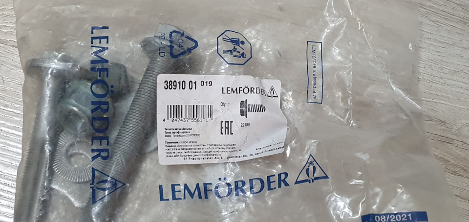 ТО 2 — Volkswagen Tiguan (1G), 2 л, 2011 года | плановое ТО | DRIVE2