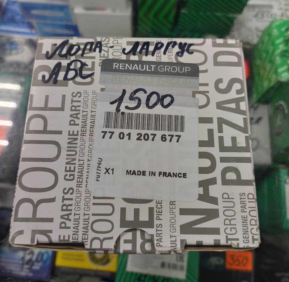 7701207677 Подшипник ступицы (полный комплект) RENAULT | Запчасти на DRIVE2