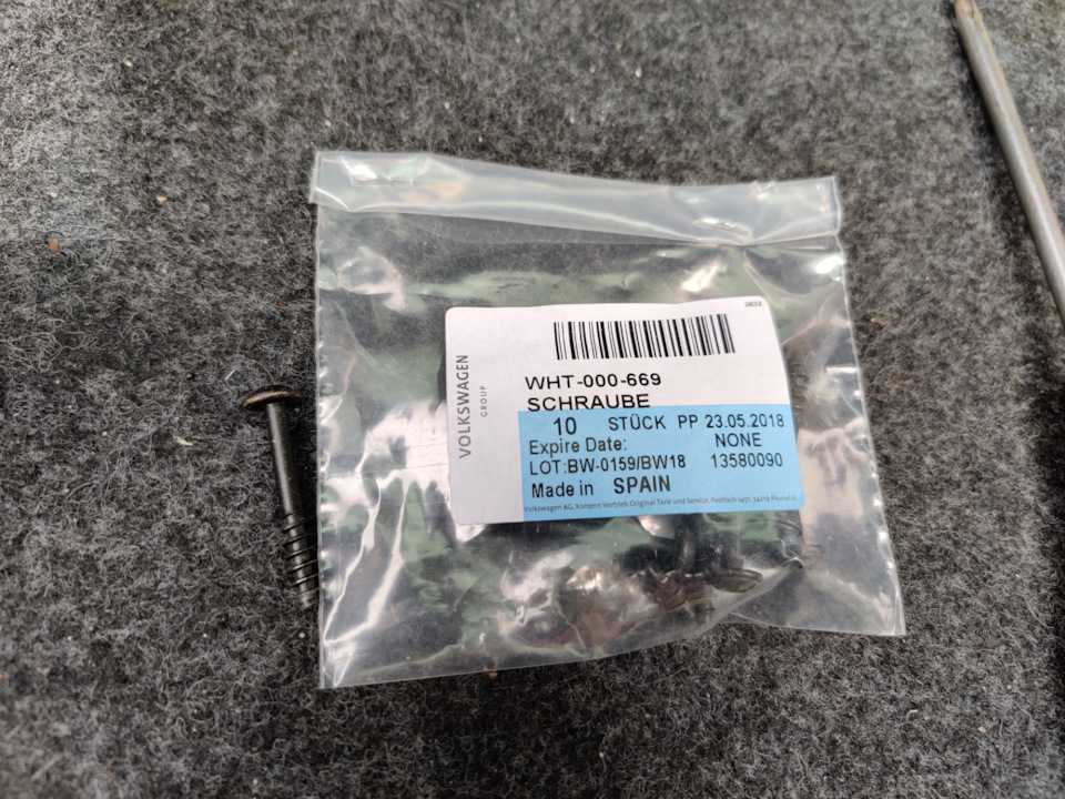 WHT000669 Болт VAG | Запчасти на DRIVE2
