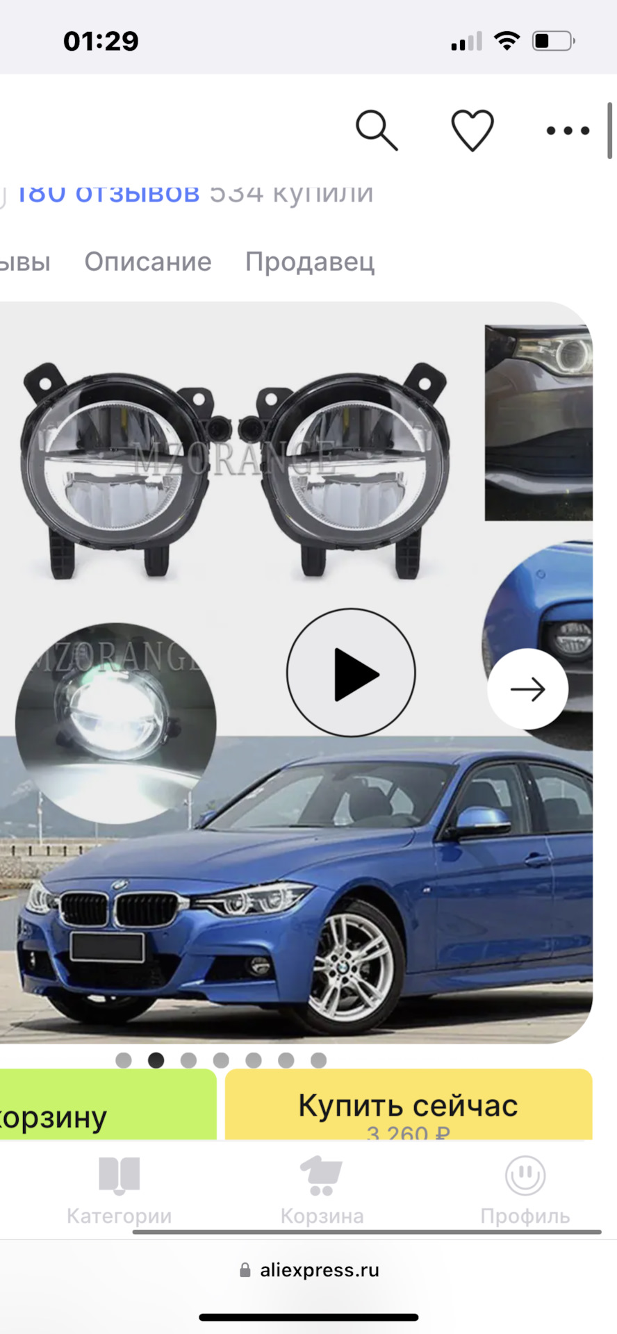 Пудрим нос — BMW 3 series (F30), 3 л, 2017 года | стайлинг | DRIVE2