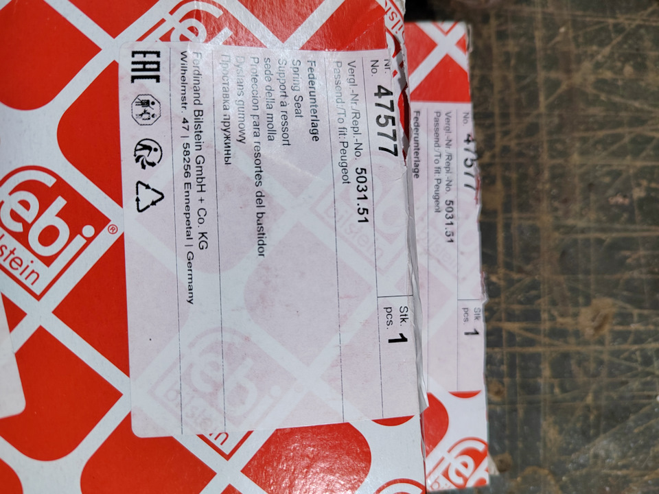 Замена передних опорников — Citroen C4 L, 1,6 л, 2015 года | своими ...