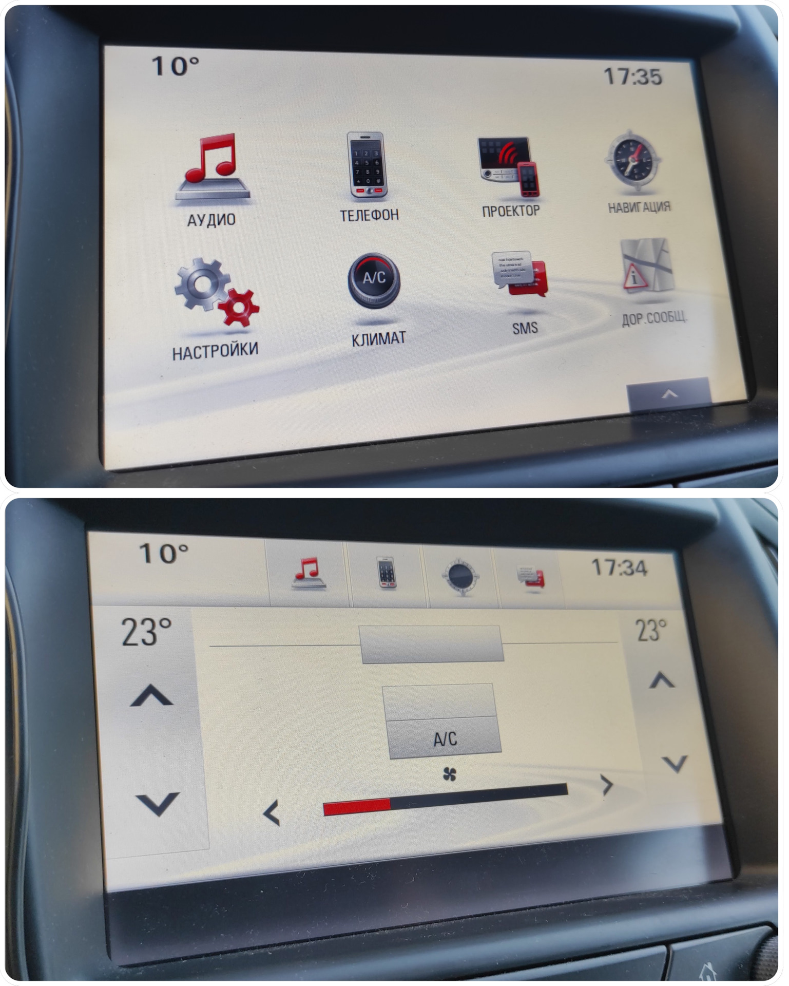 AndroidAuto & CarPlay. Установка HMI 2.5 — Opel Insignia Country Tourer ...