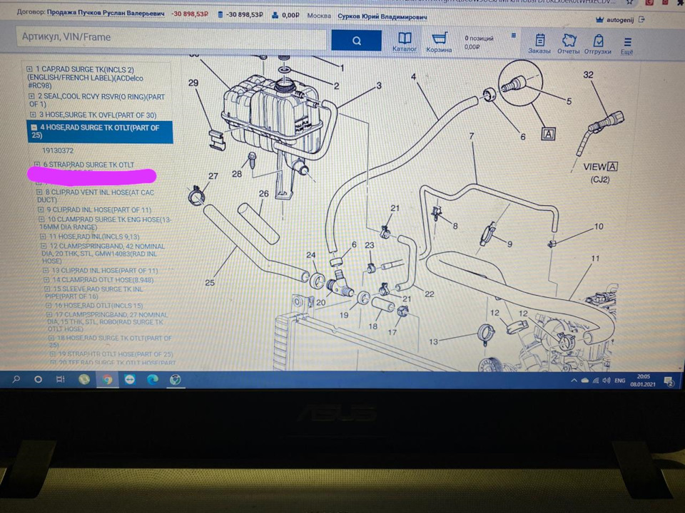19130372 Шланг радиатора GM | Запчасти на DRIVE2