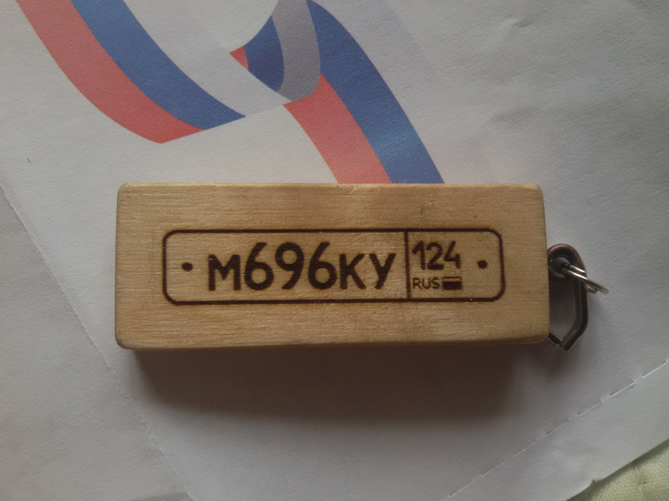 Брелок с гос. номером — Mitsubishi Legnum, 1,8 л, 1998 года ...