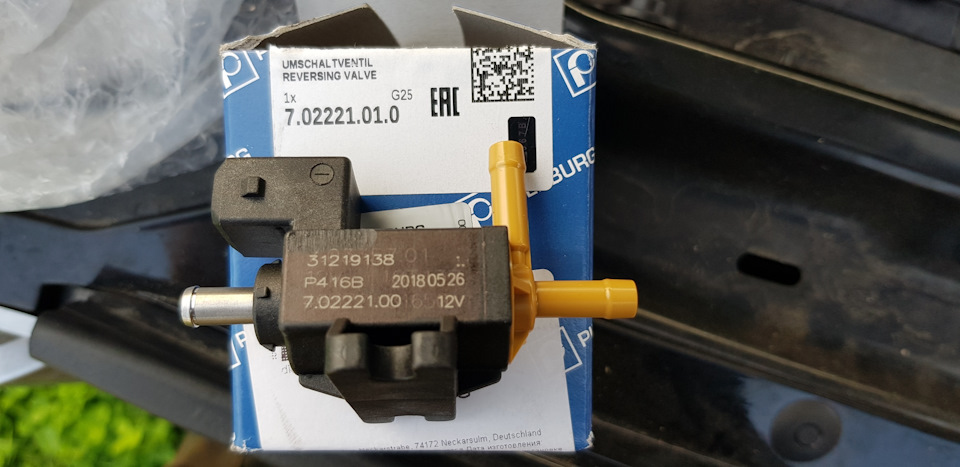 31219138 электромаг. клапан Volvo | Запчасти на DRIVE2