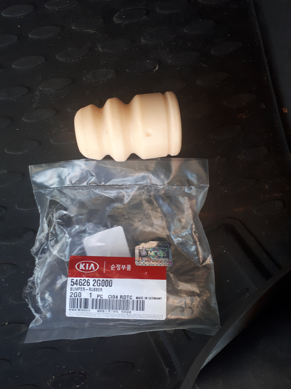 546262G000 Изделия из вулканизированной резины KIA HYUNDAI | Запчасти ...