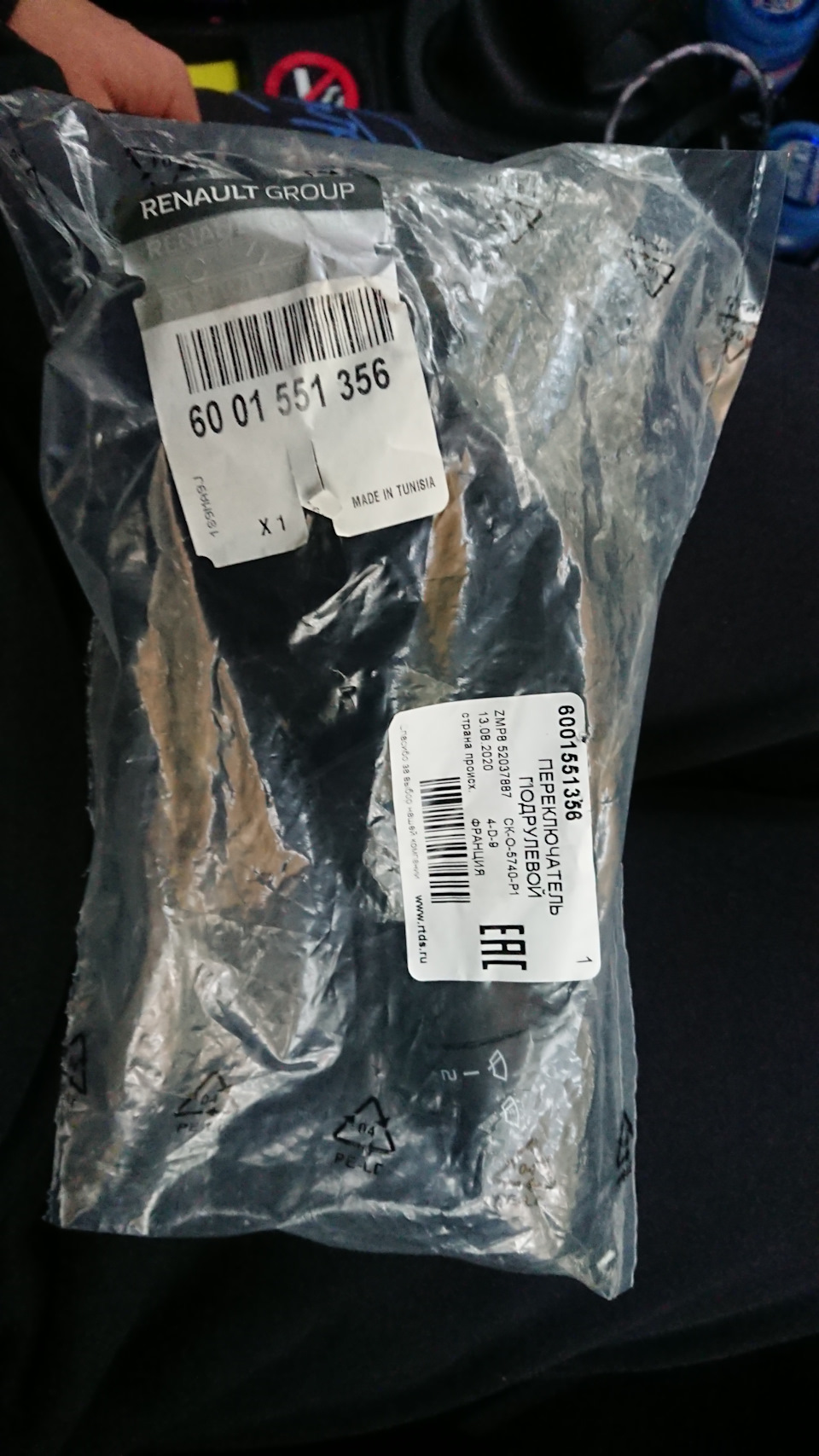 6001551356 Переключатель подрулевой RENAULT | Запчасти на DRIVE2