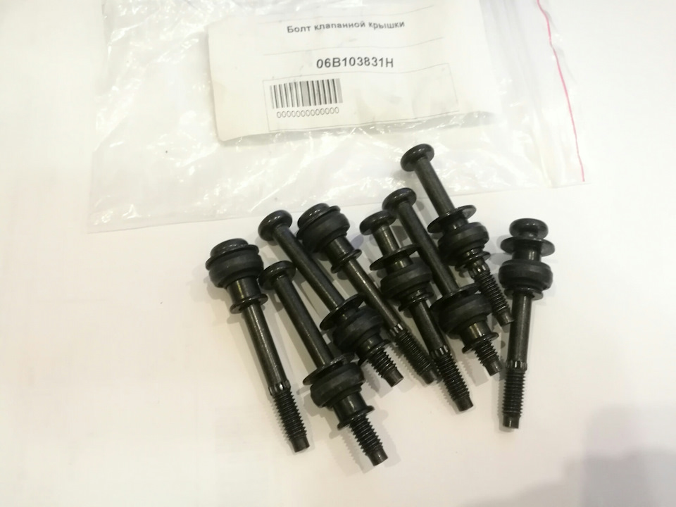 06B103831H Винт с плоской головкой, внут- VAG | Запчасти на DRIVE2