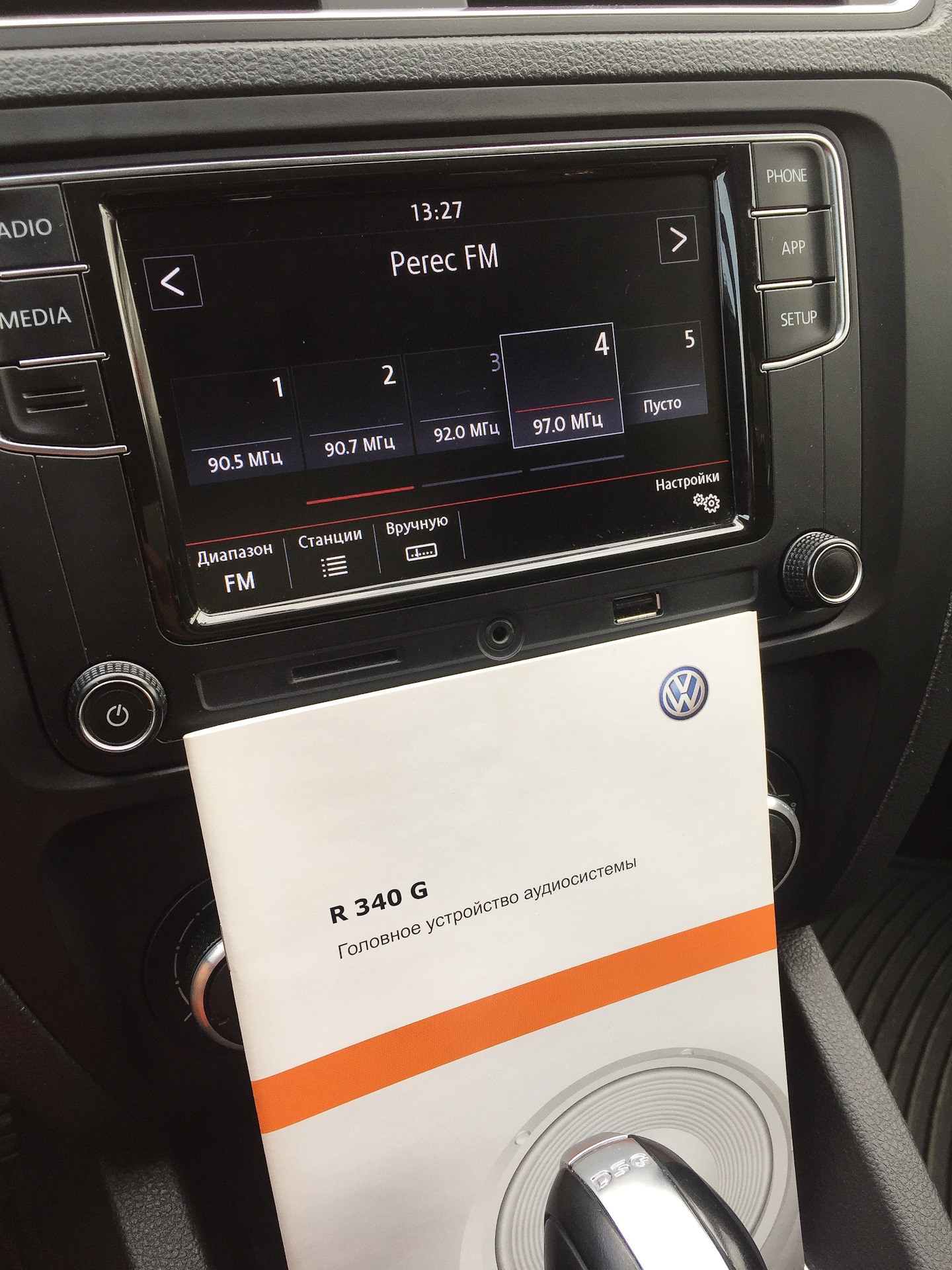 Установка RCD 340 G Visteon — Volkswagen Jetta VI, 2 л, 2014 года ...