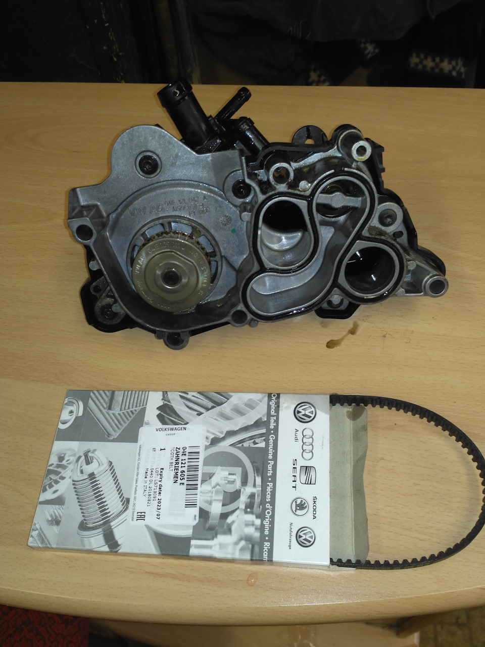 04E121605E Ремень зубчатый VAG | Запчасти на DRIVE2