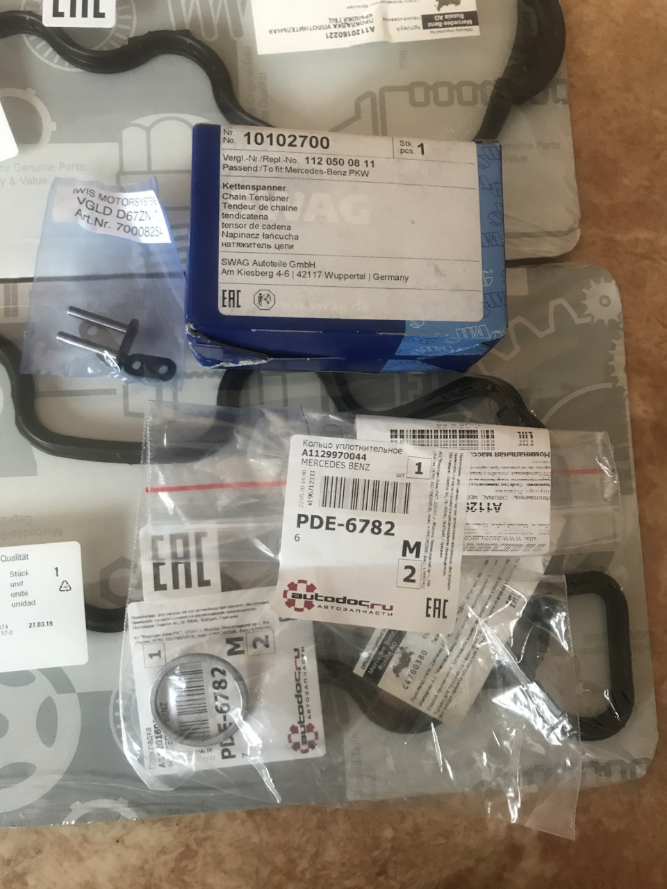 A1129970044 Кольцо уплотнительное натяжителя цепи MERCEDES | Запчасти ...