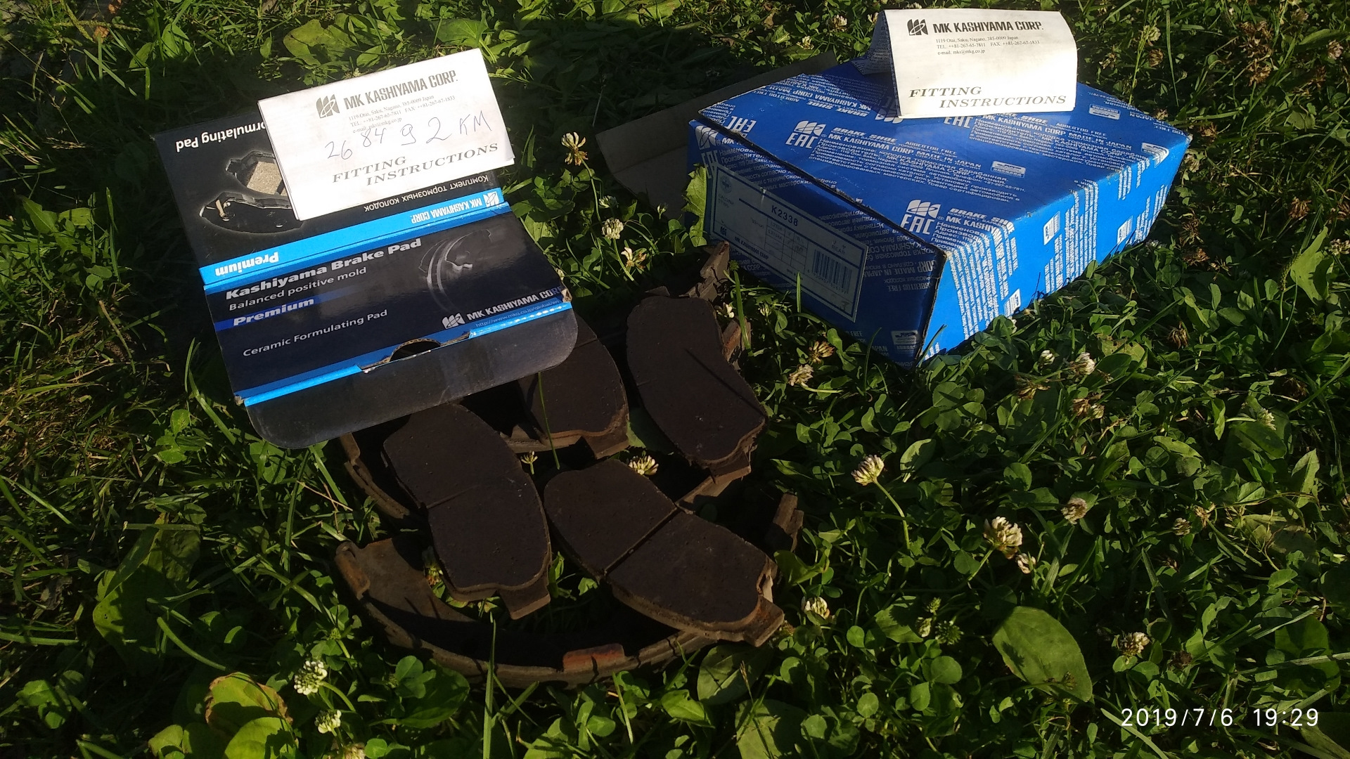 Замена ремней, сальников, помпы. Часть первая закупка запчастей ...