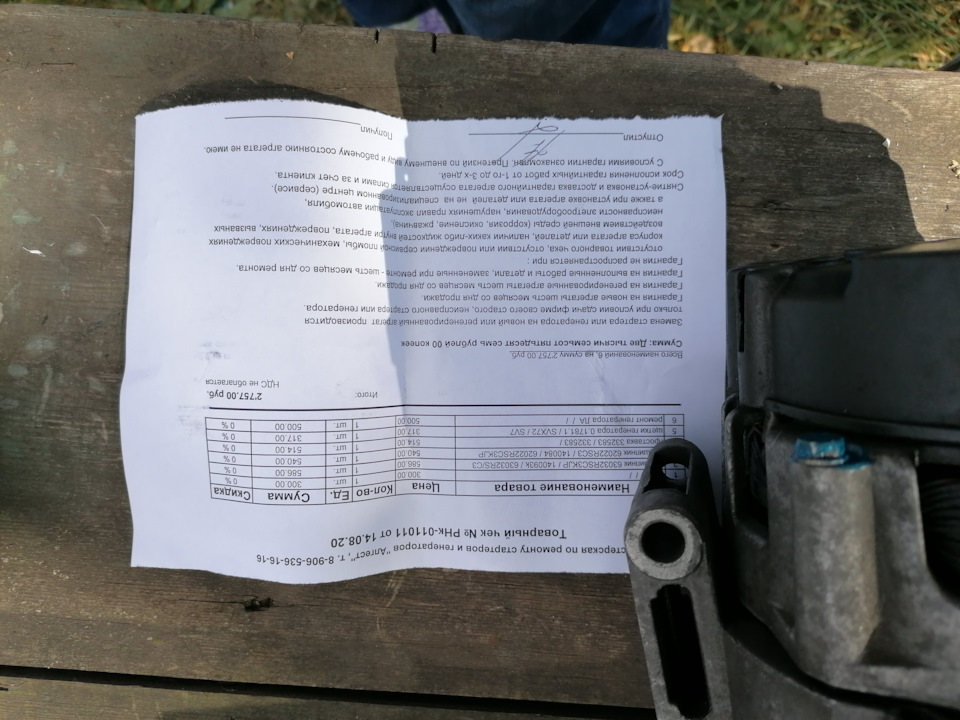 A0009067400 Генератор Mercedes | Запчасти на DRIVE2