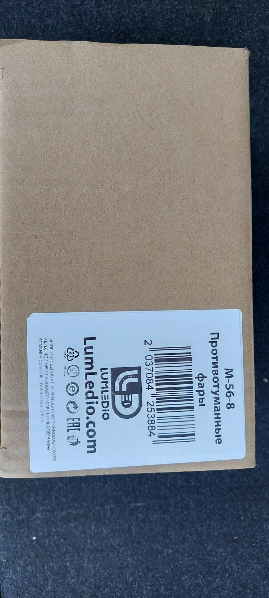 №15. Ремонт после ремонта. Сетка в бампер. Гудки. Туманки. — Mitsubishi ...