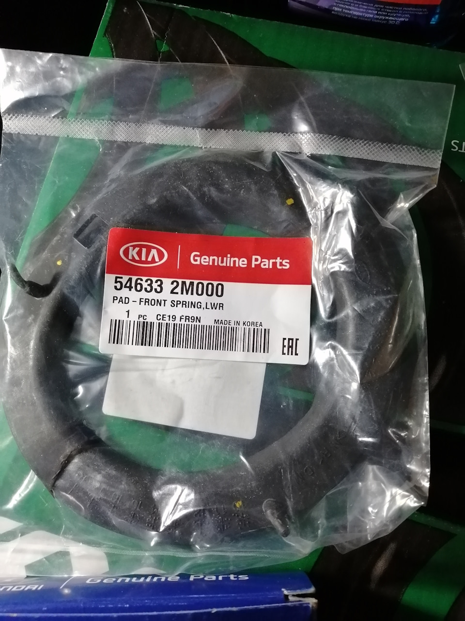 546332M000 ПОДУШКА ПРУЖИНЫ ПОДВЕСКИ KIA HYUNDAI | Запчасти на DRIVE2