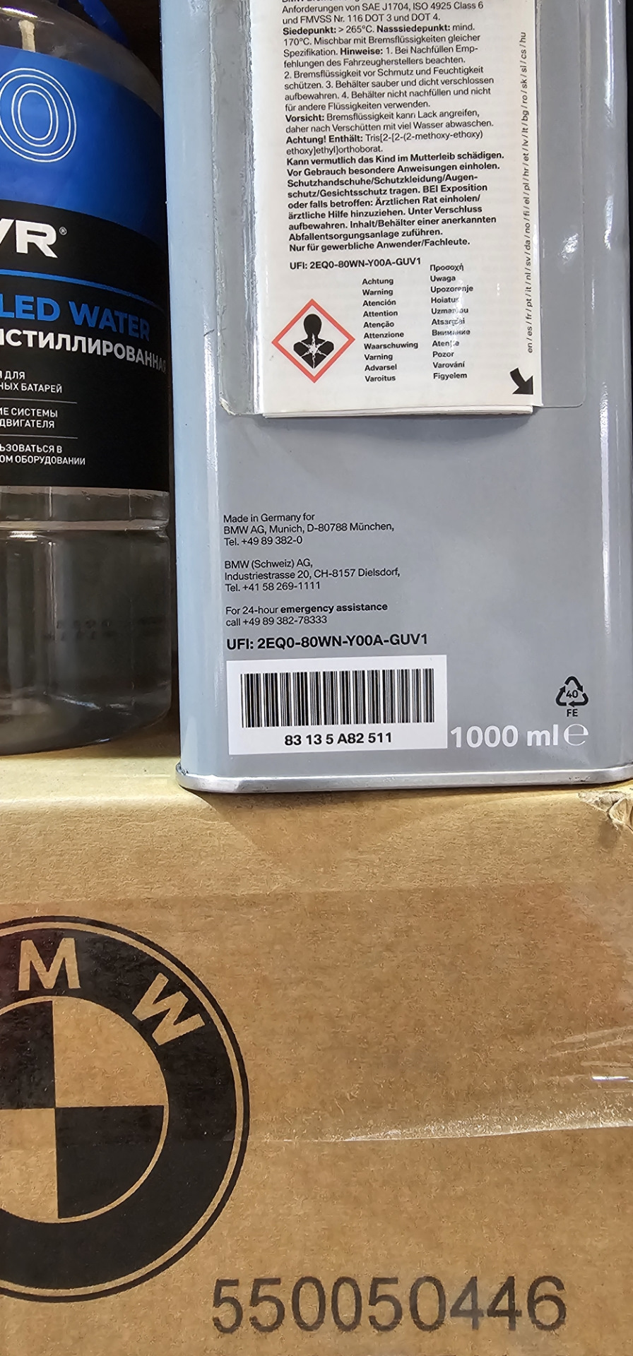 Полная замена тормозной жидкости BMW X5 E70 3.0D LCI — BMW X5 (E70), 3 ...