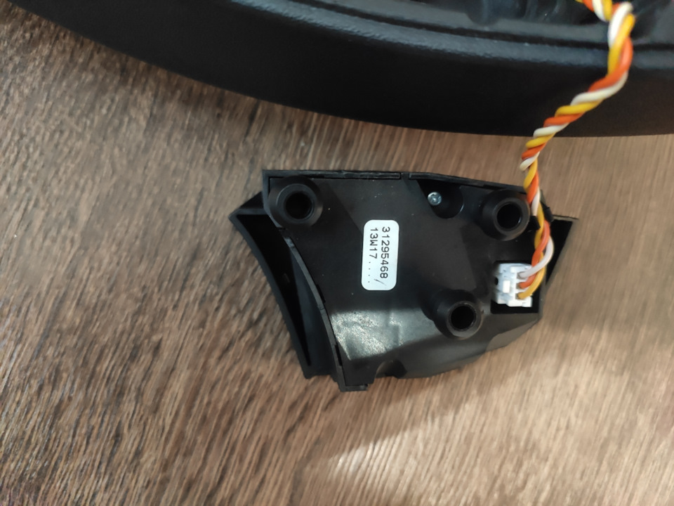 31295468 Переключатель круиз-контроль Volvo | Запчасти на DRIVE2