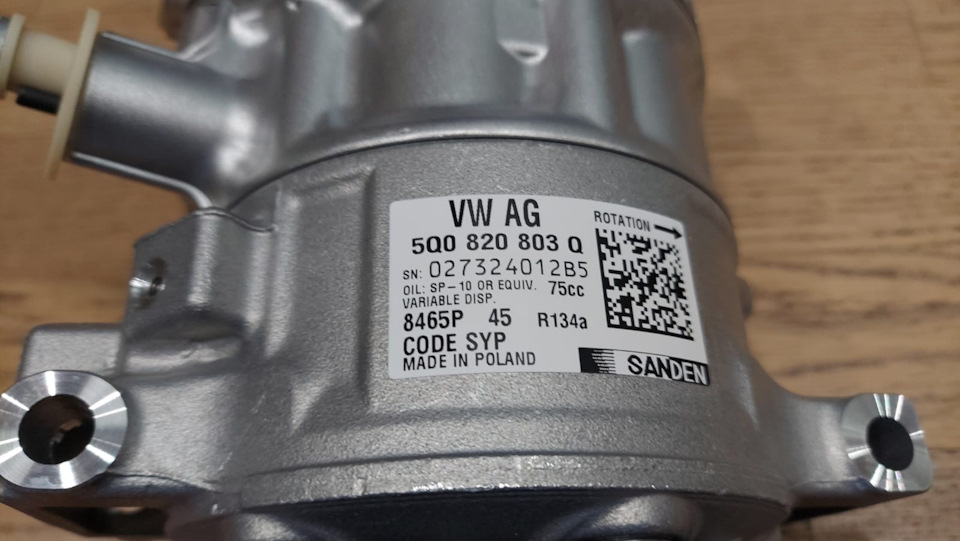 Компрессор кондиционера Audi Volkswagen Skoda на Skoda Octavia A7 Mk3 ...