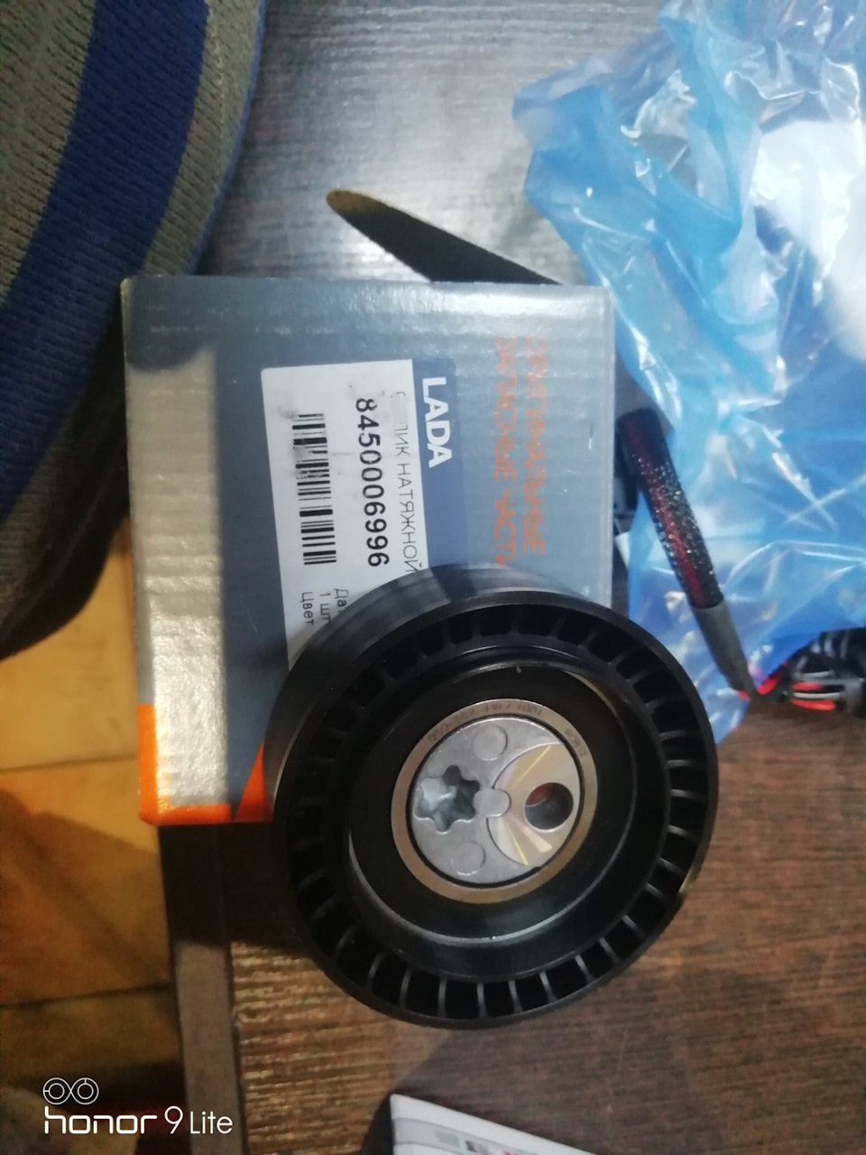 8450006996 Ролик натяжной в сборе LADA | Запчасти на DRIVE2