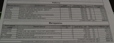 02D525596B Сальник дифференциала (67x83x8) / VAG | Запчасти на DRIVE2