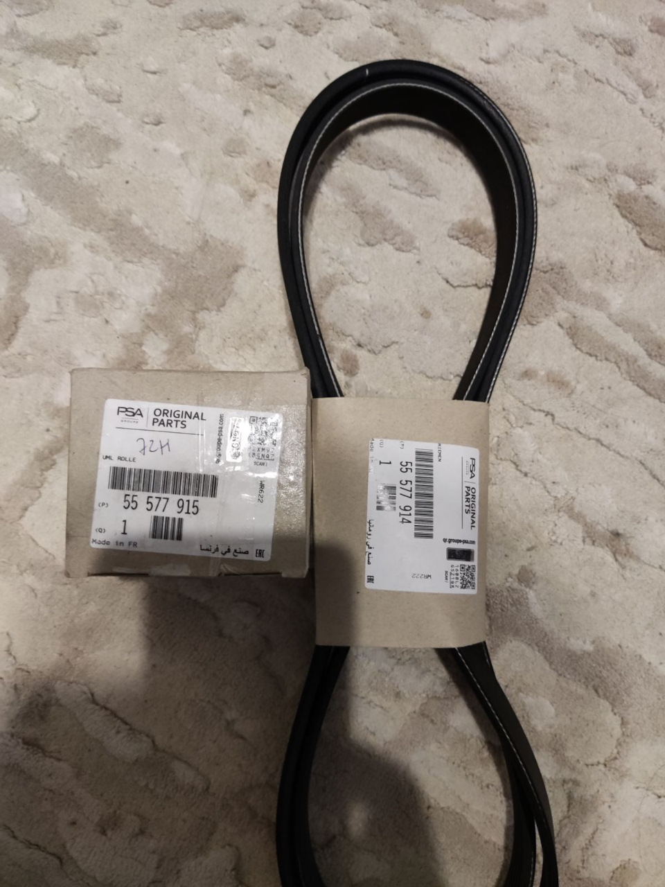 55577914 Ремень приводной GM | Запчасти на DRIVE2
