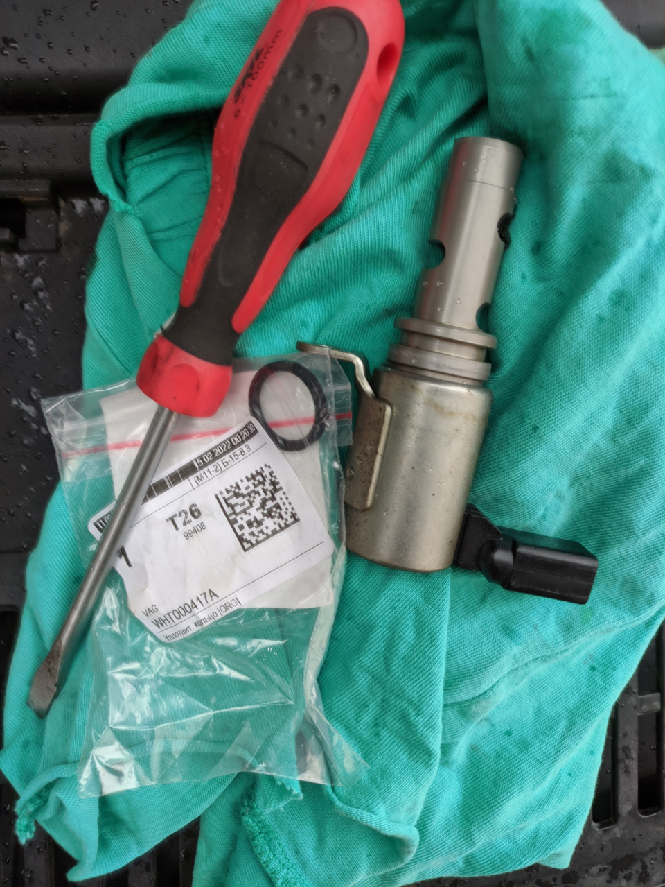 WHT000417A Уплотнительное кольцо VAG | Запчасти на DRIVE2