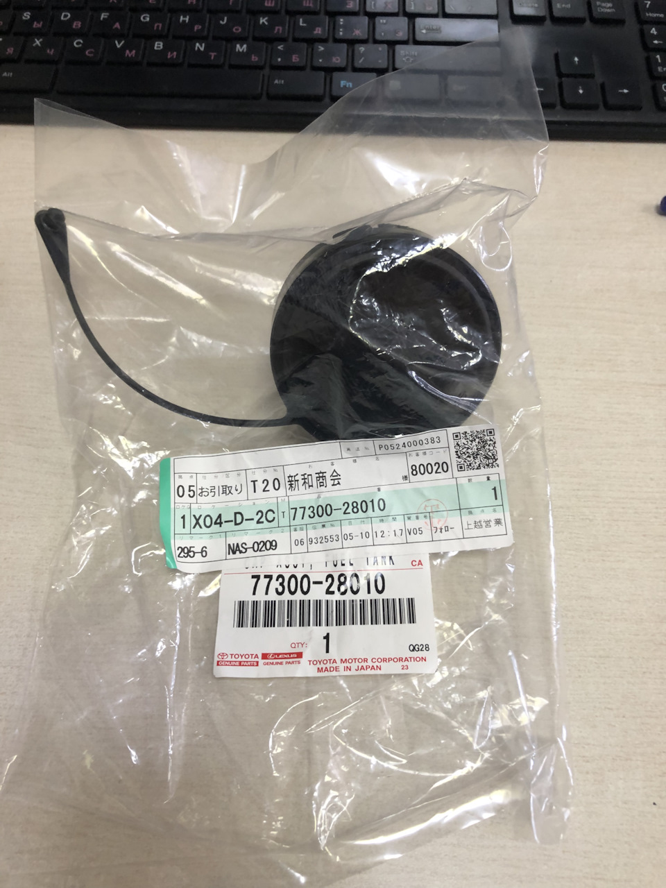 7730028010 Пробка бензобака TOYOTA LEXUS | Запчасти на DRIVE2