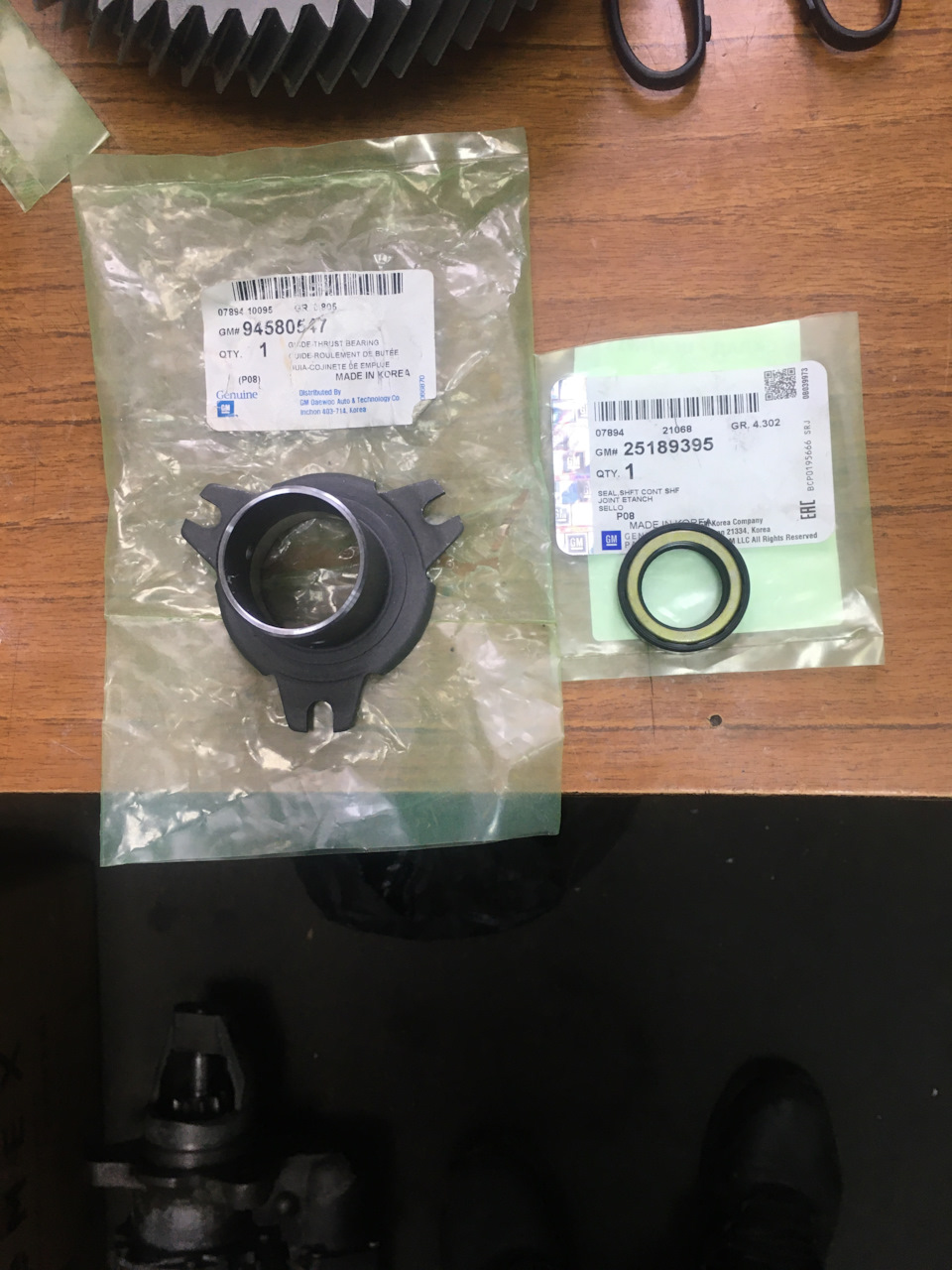 25189395 Сальник КПП GM | Запчасти на DRIVE2