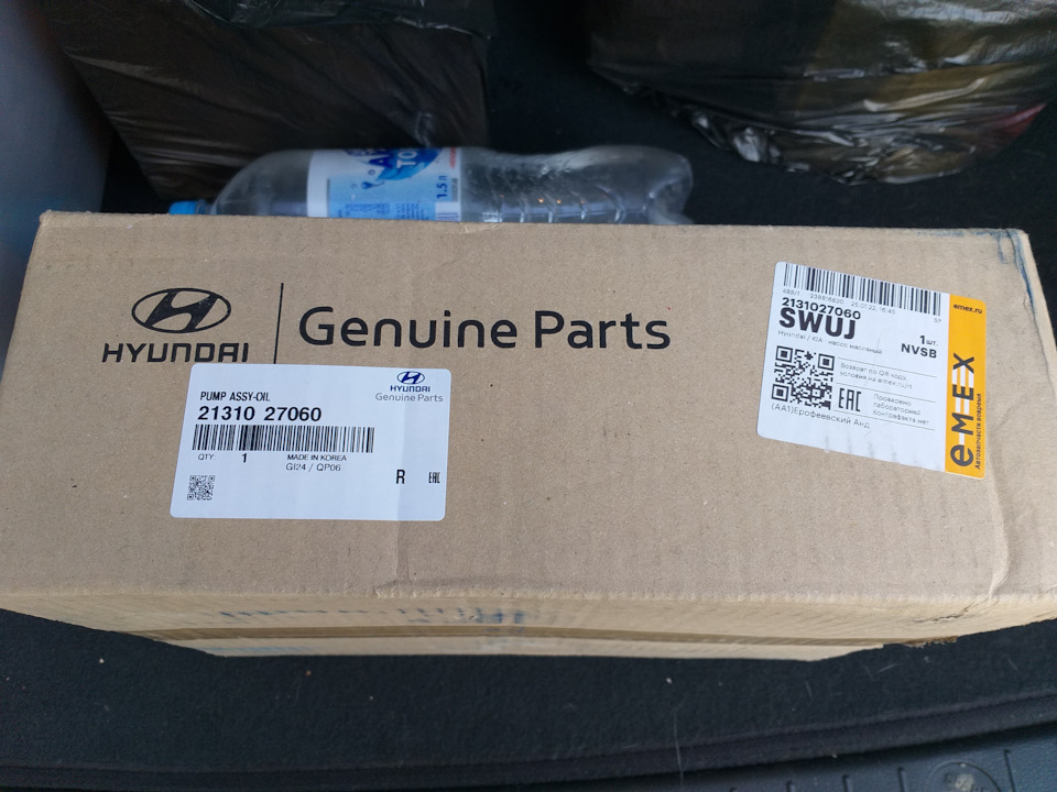 2131027060 Масляный насос двигателя KIA HYUNDAI | Запчасти на DRIVE2